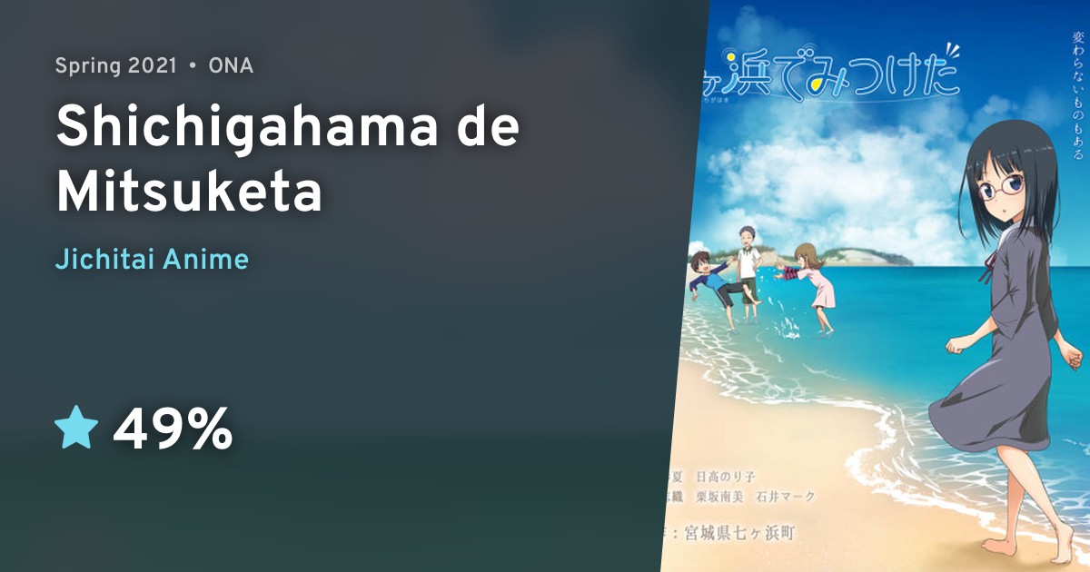 Shichigahama de Mitsuketa · AniList