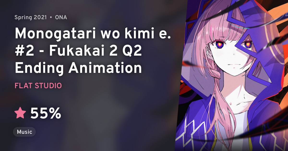 Monogatari wo kimi e. #2 - Fukakai 2 Q2 Ending Animation · AniList