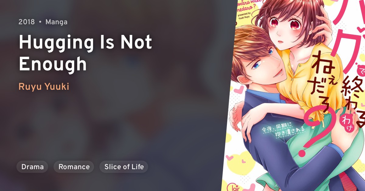 Hagu de Owaru Wake Nedaro?: Konya, Douki ni Daki Tsubusareru (Hugging ...