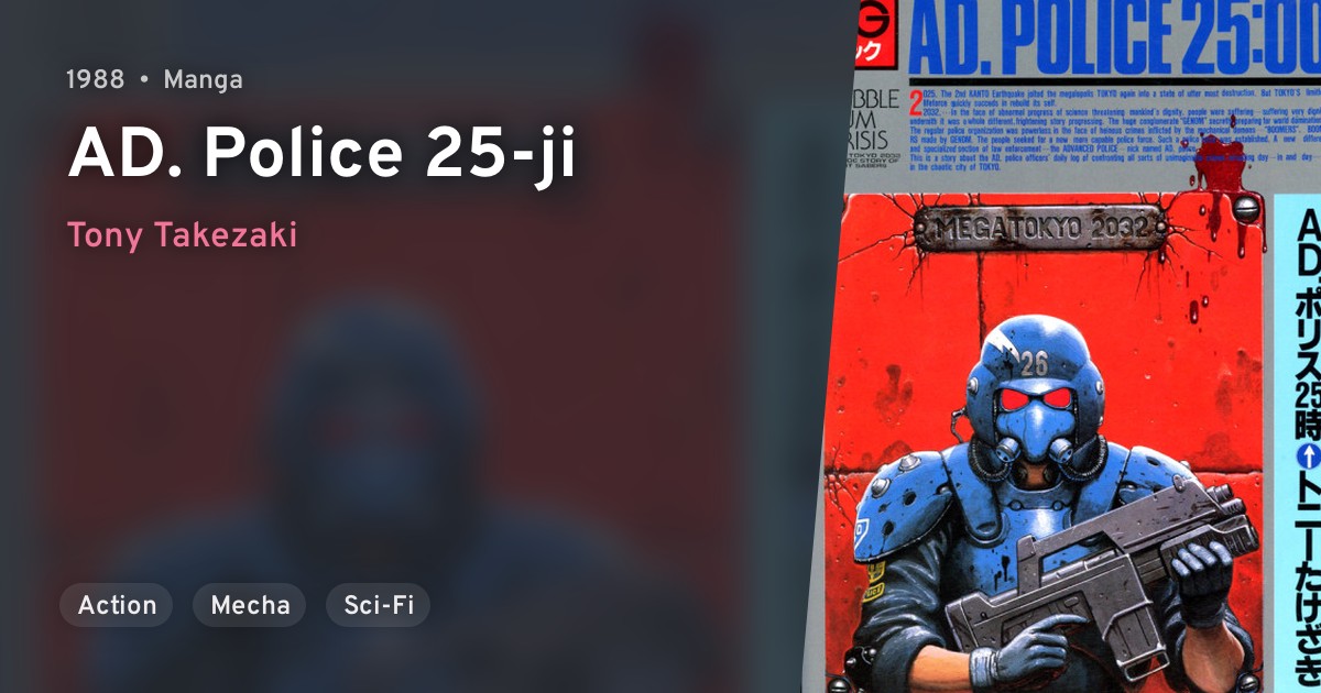 AD. Police 25-ji · AniList