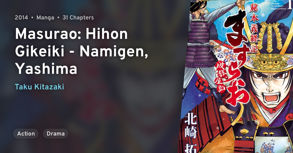 Masurao: Hihon Gikeiki - Namigen, Yashima · AniList