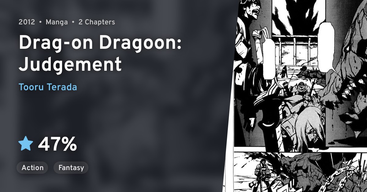 Drag-on Dragoon: Judgement · AniList