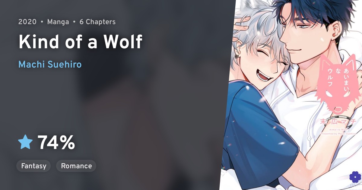 Aimai na Wolf (Kind of a Wolf) · AniList