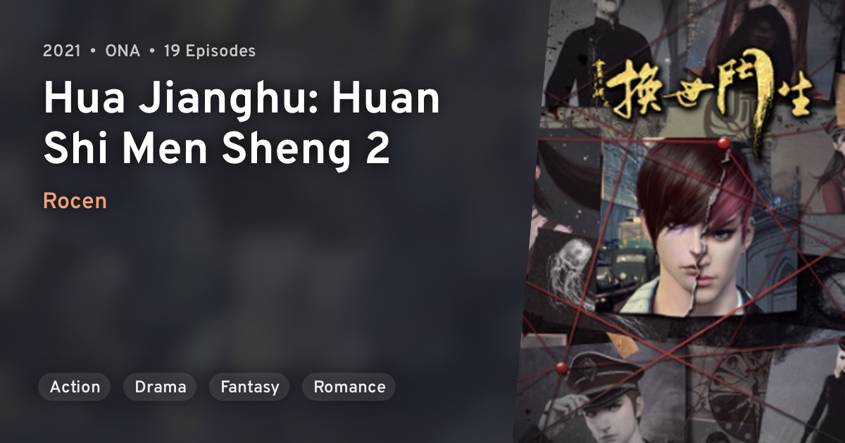 Hua Jianghu: Huan Shi Men Sheng 2 · AniList