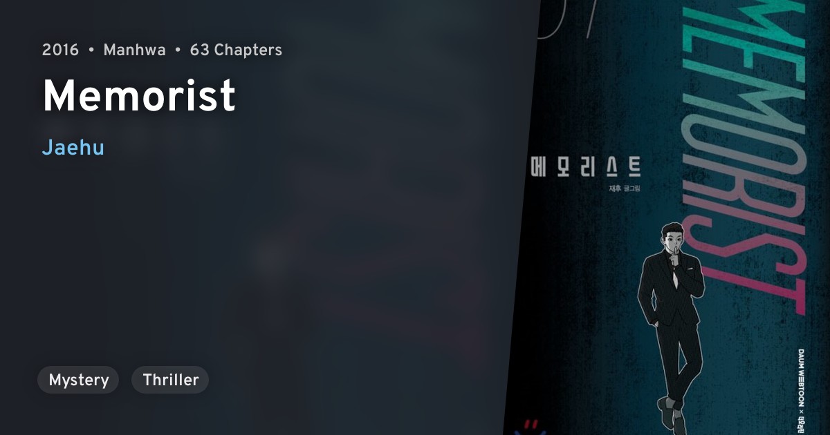 Memorist · AniList