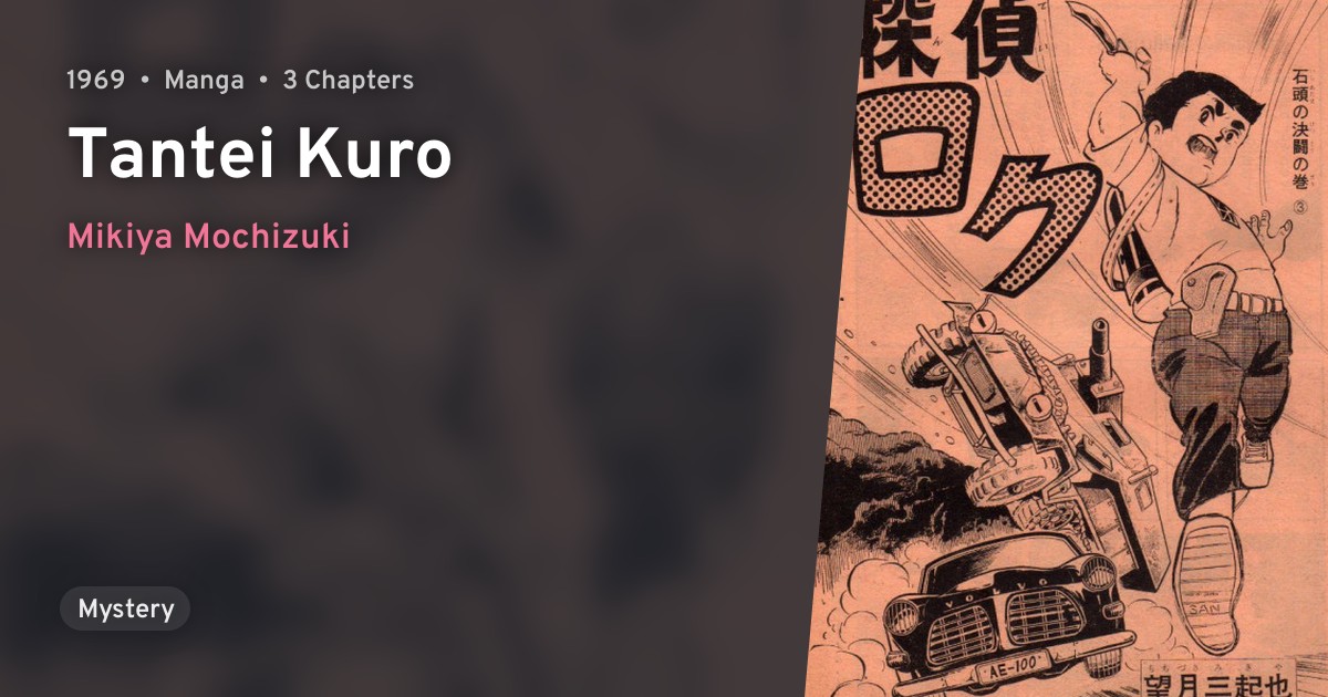 Tantei Kuro · AniList