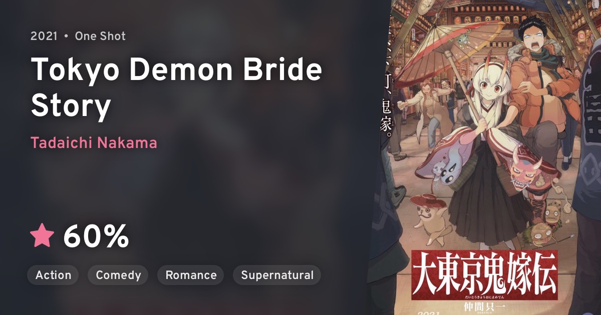 Dai Tokyo Oniyome-den (Tokyo Demon Bride Story) · AniList