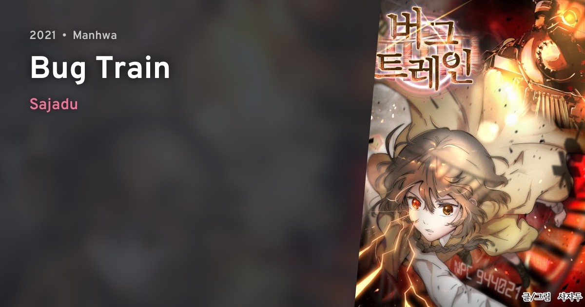Bug Train · AniList