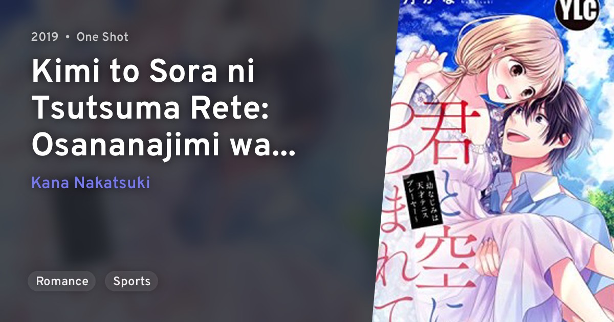 Kimi to Sora ni Tsutsuma Rete: Osananajimi wa Tensai Tennis Player ...