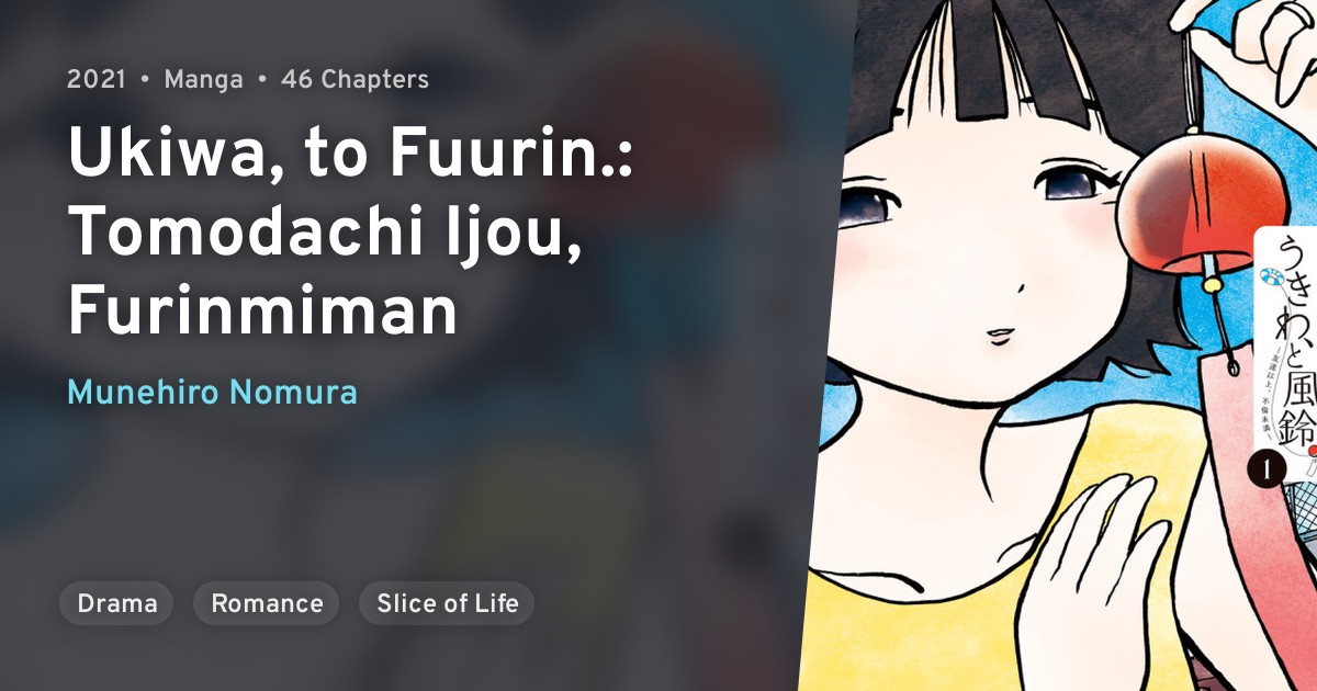 Ukiwa, to Fuurin.: Tomodachi Ijou, Furinmiman · AniList