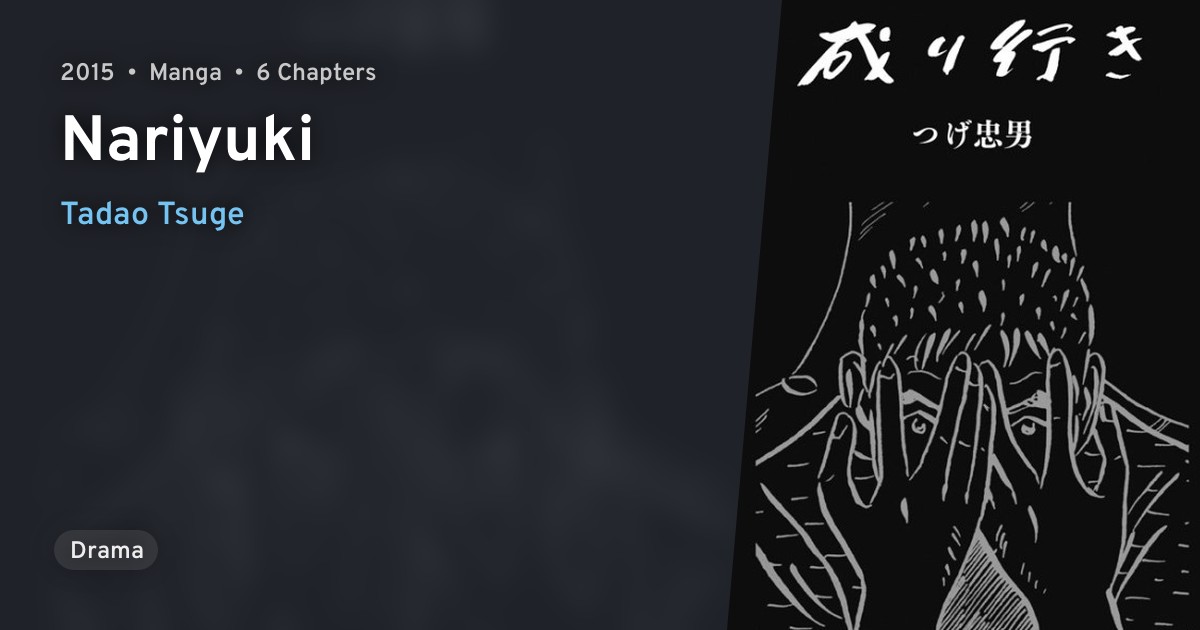 Nariyuki · AniList