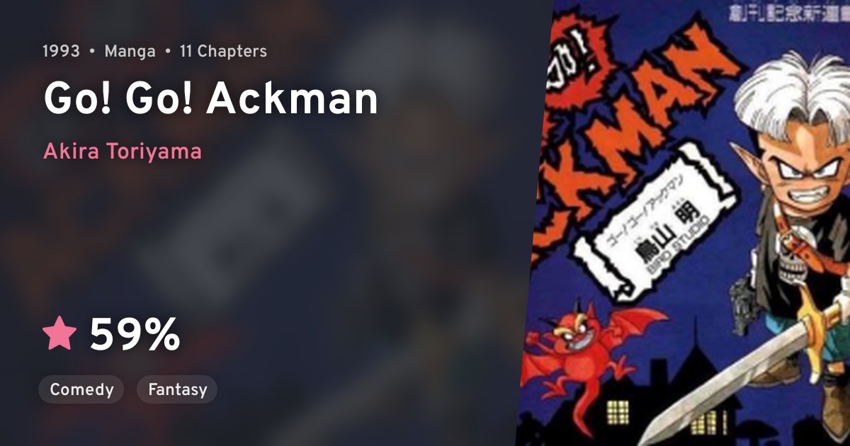 Go! Go! Ackman · AniList