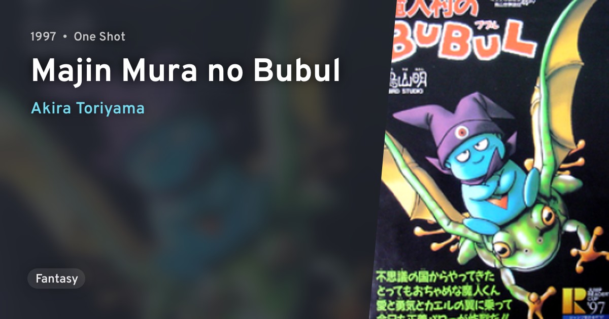 Majin Mura no Bubul · AniList