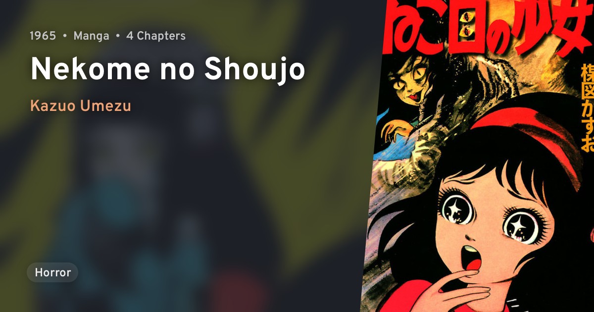 Nekome no Shoujo · AniList