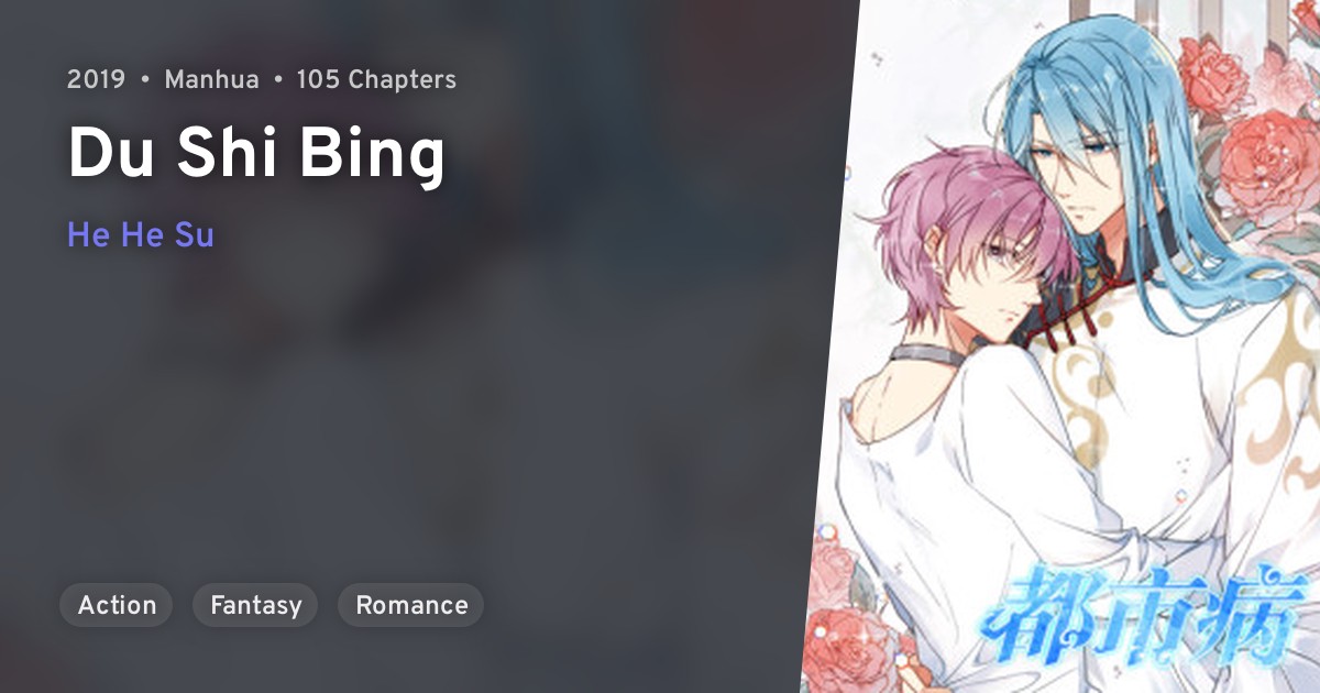 Du Shi Bing · AniList