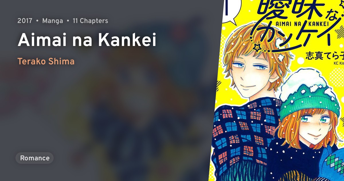 Aimai na Kankei · AniList