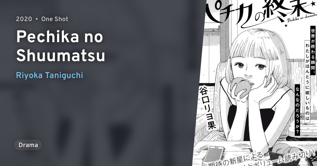 Pechika no Shuumatsu · AniList