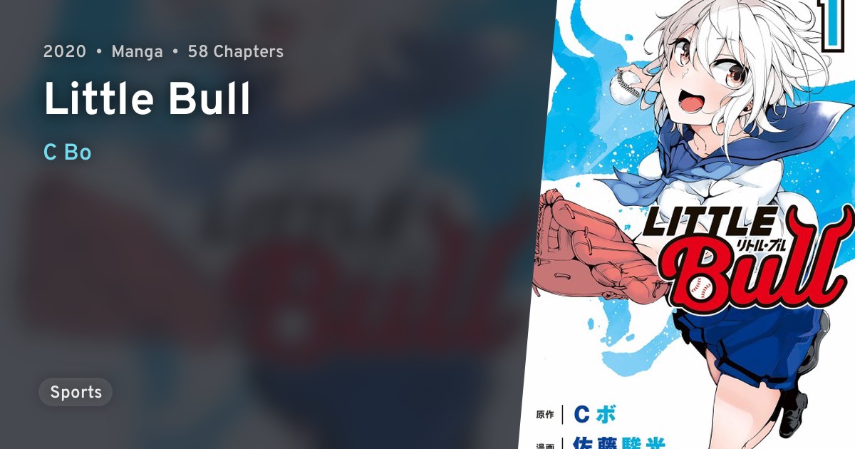 Little Bull · AniList