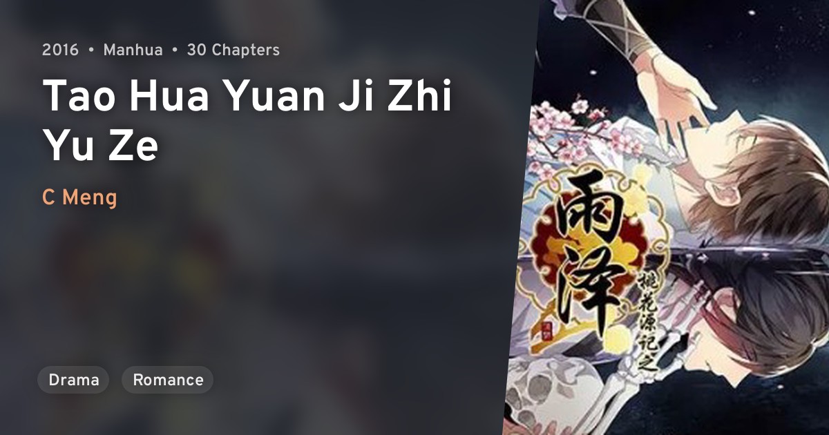 Tao Hua Yuan Ji Zhi Yu Ze · AniList