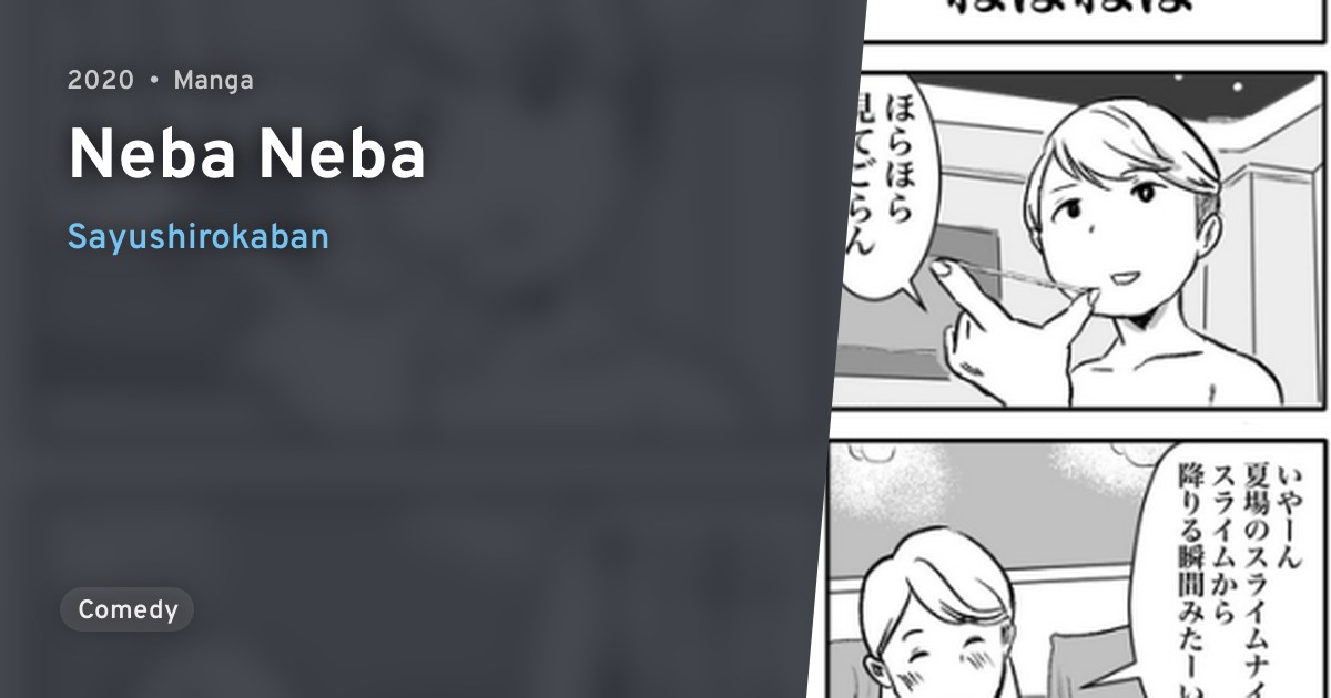 Neba Neba · AniList