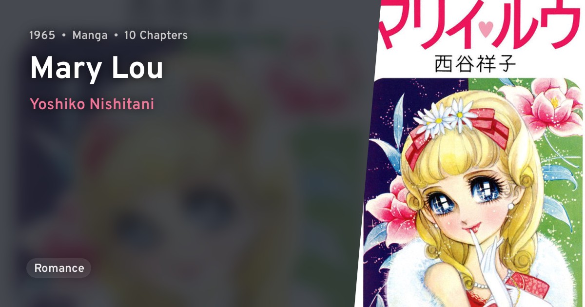 Mary Lou · AniList