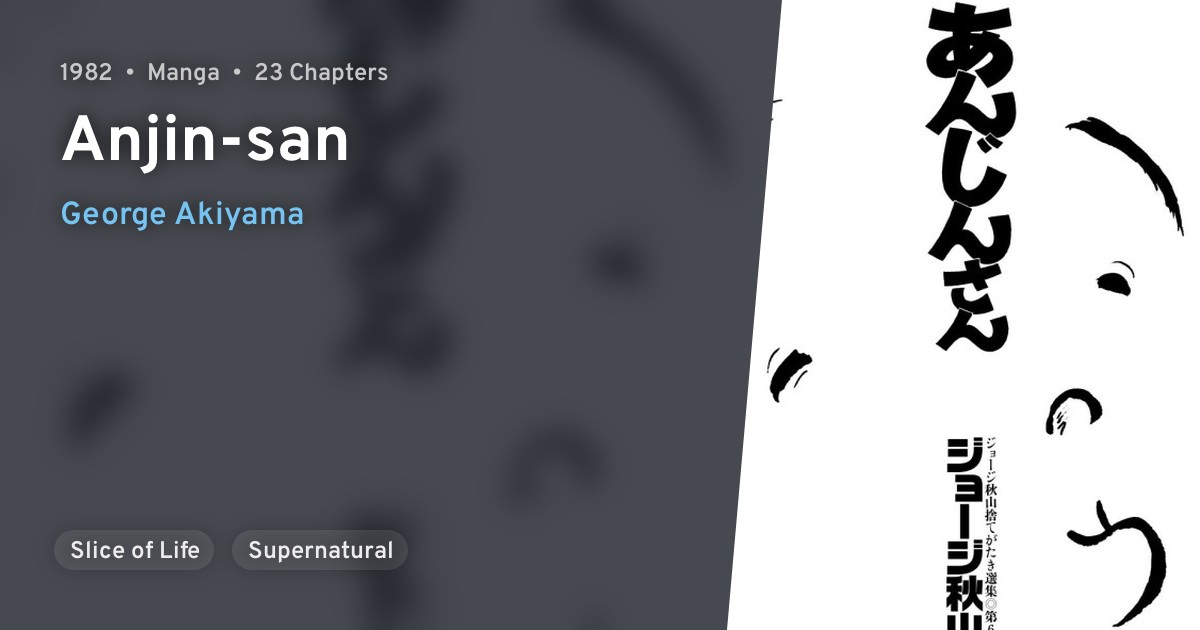 Anjin-san · AniList