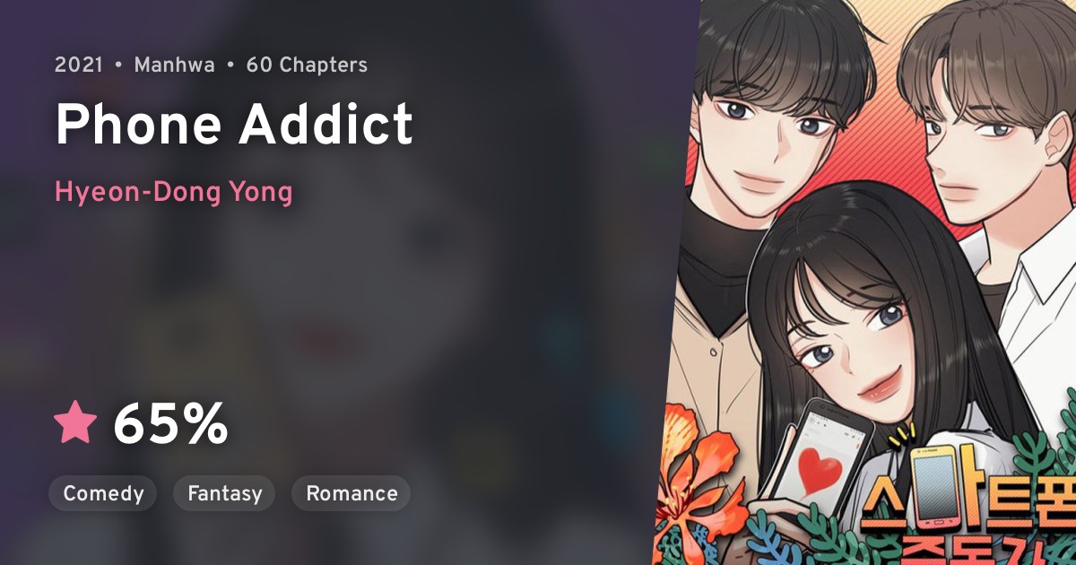 Smartphone Jungdogja (Phone Addict) · AniList