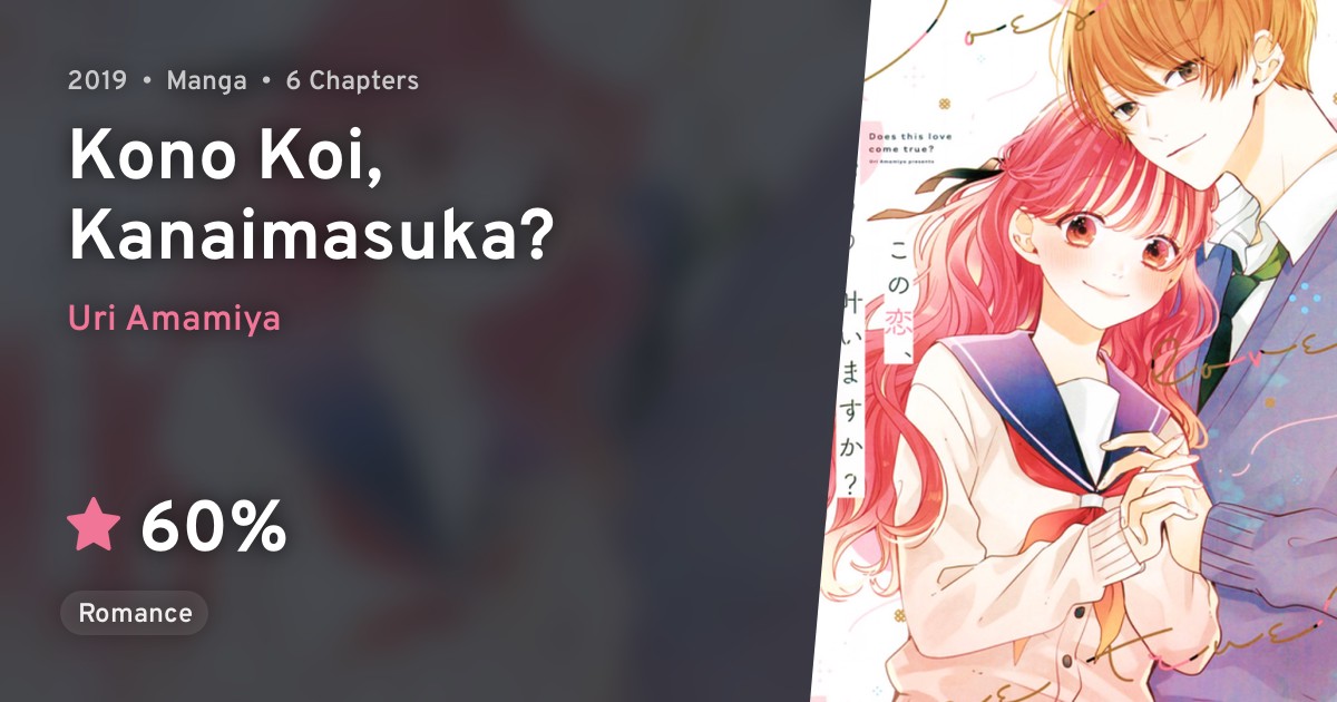Kono Koi, Kanaimasuka? · AniList