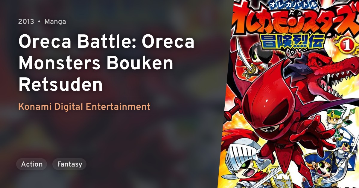 Oreca Battle: Oreca Monsters Bouken Retsuden · AniList