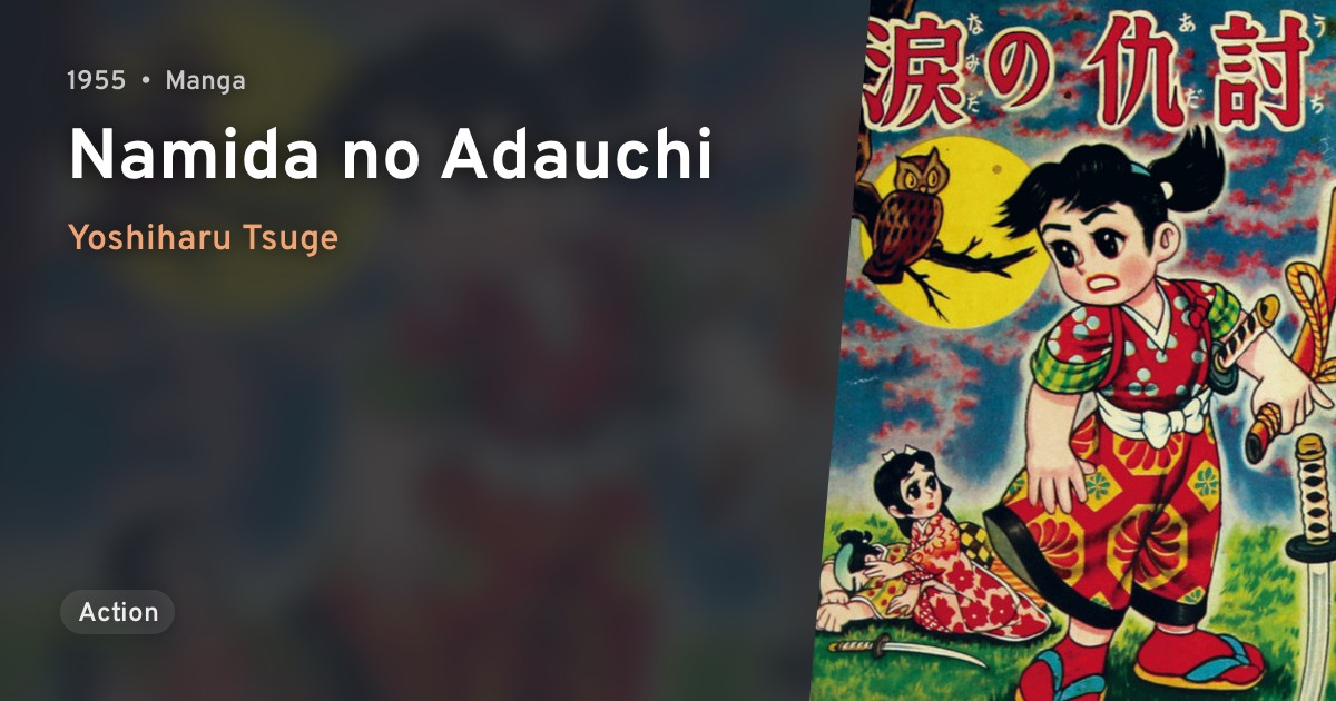 Namida no Adauchi · AniList