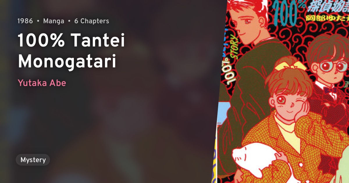 100% Tantei Monogatari · AniList