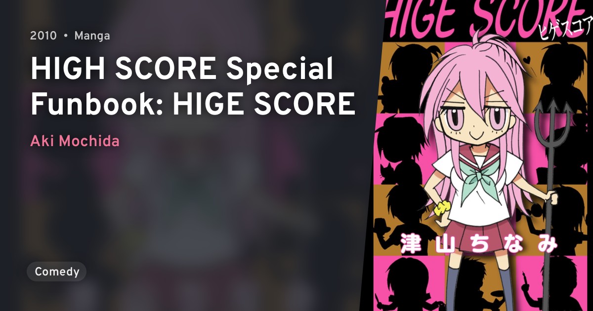 HIGH SCORE Special Funbook: HIGE SCORE · AniList