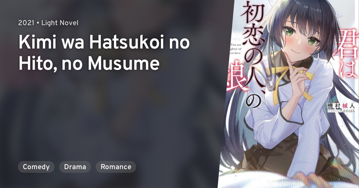 Kimi wa Hatsukoi no Hito, no Musume · AniList