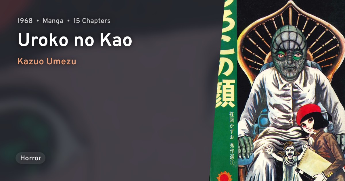 Uroko No Kao · Anilist