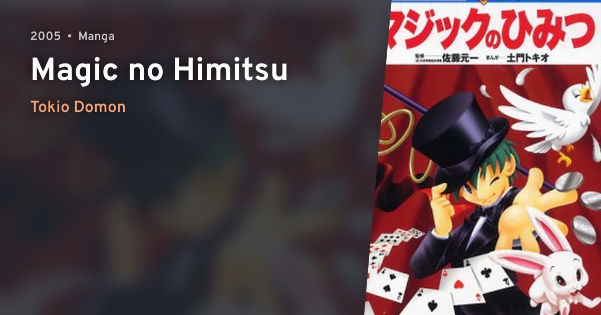 Magic no Himitsu · AniList