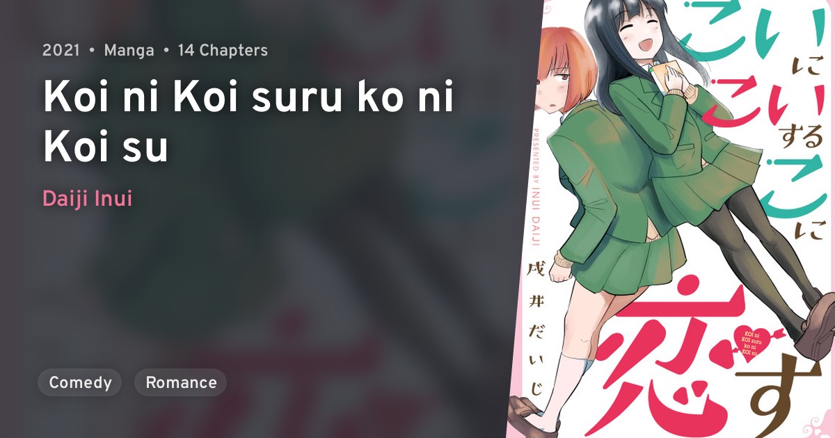 Koi ni Koi suru ko ni Koi su · AniList
