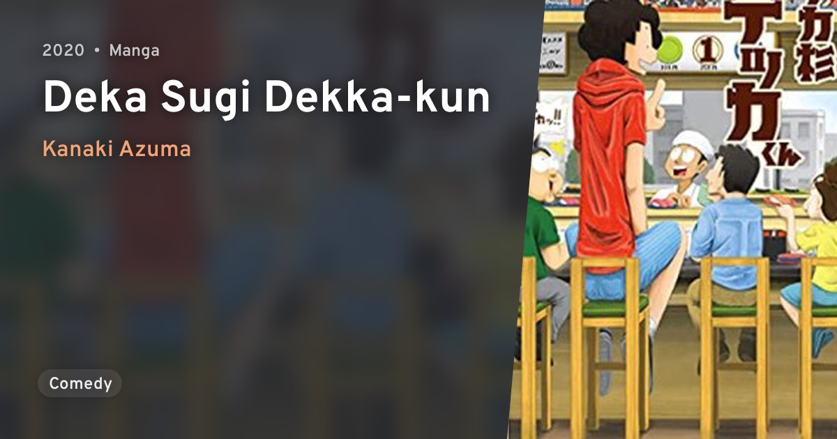 Deka Sugi Dekka-kun · AniList