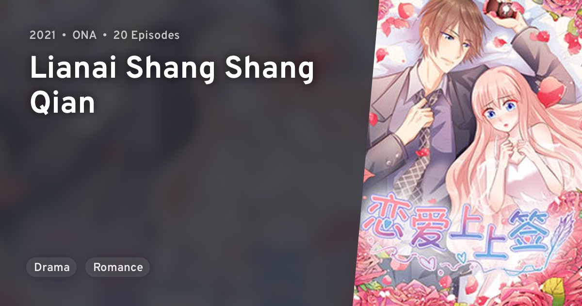 Lianai Shang Shang Qian · AniList