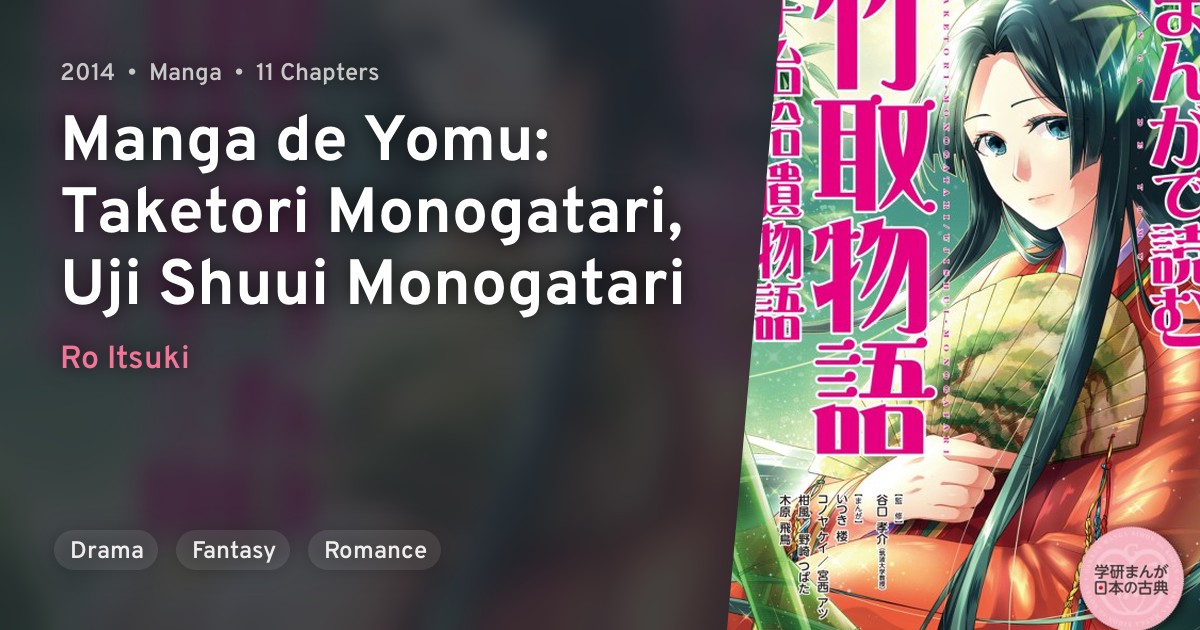 Manga de Yomu: Taketori Monogatari, Uji Shuui Monogatari · AniList