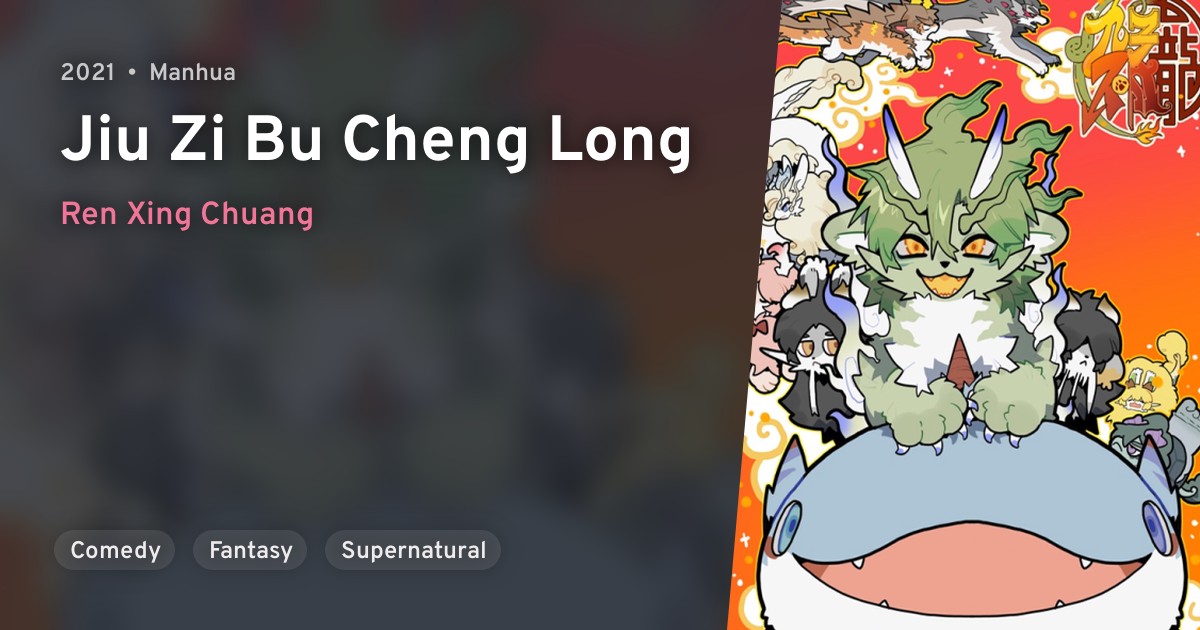 Jiu Zi Bu Cheng Long · AniList