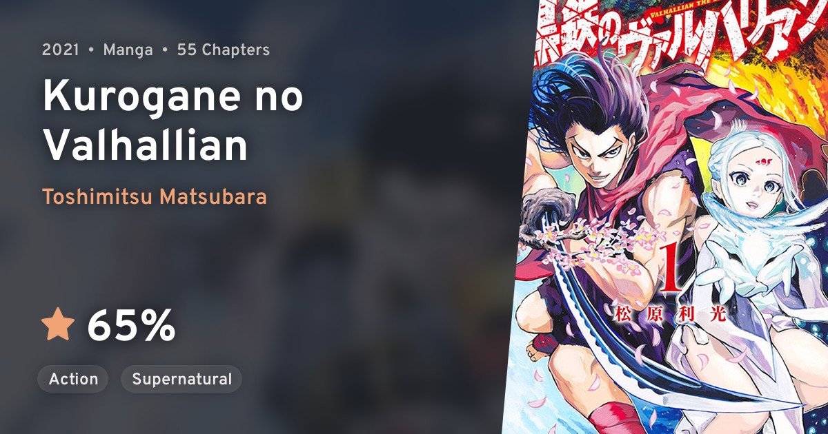Kurogane no Valhallian · AniList