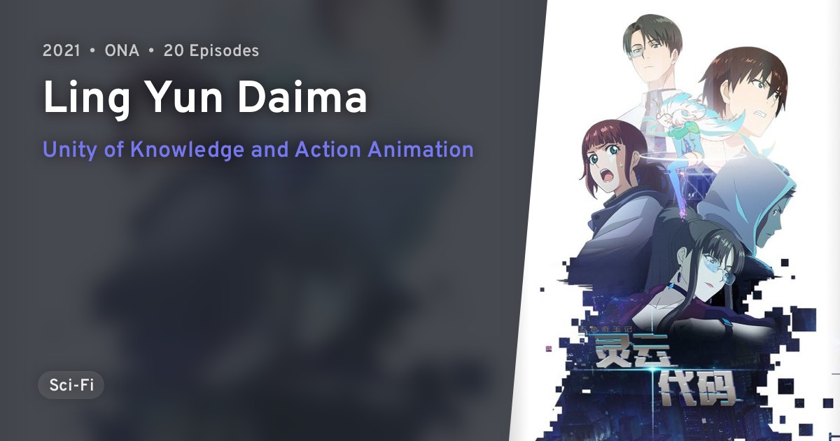 Ling Yun Daima · AniList
