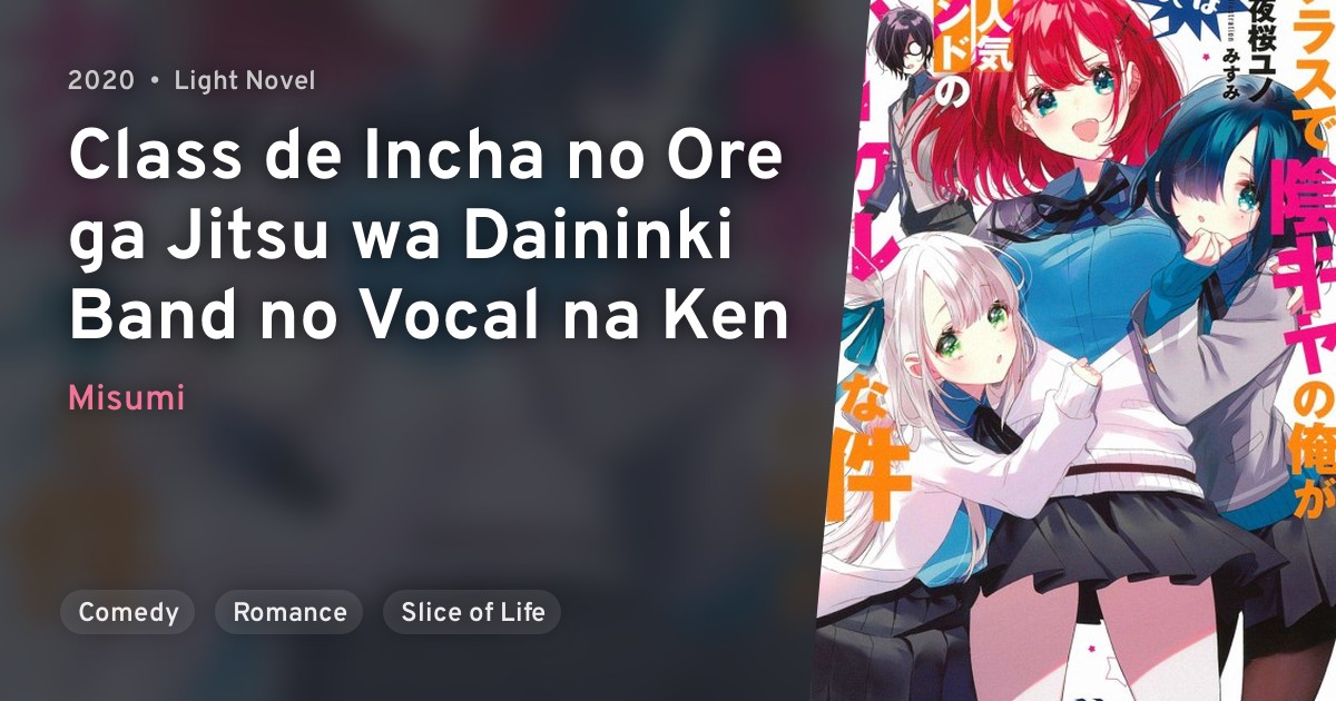 Class de Incha no Ore ga Jitsu wa Daininki Band no Vocal na Ken · AniList