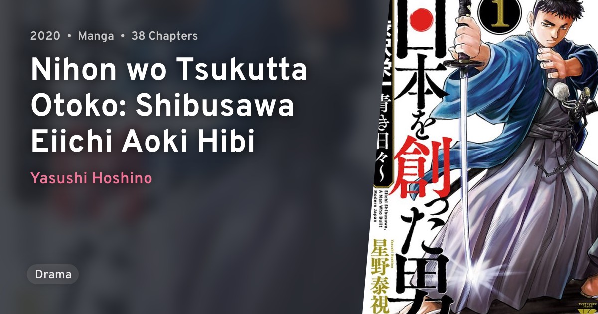Nihon wo Tsukutta Otoko: Shibusawa Eiichi Aoki Hibi · AniList