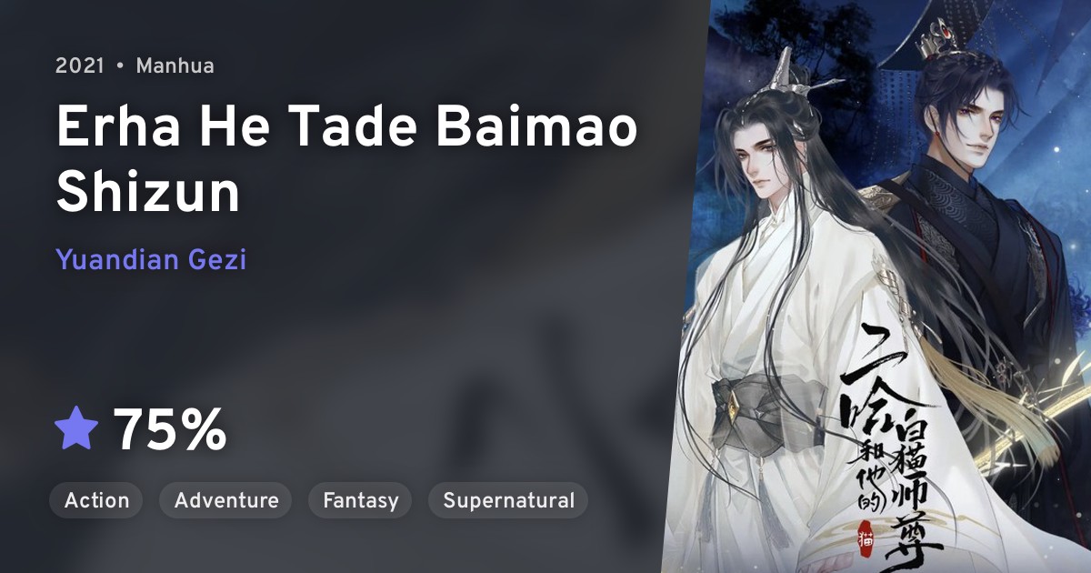 Erha He Tade Baimao Shizun · AniList