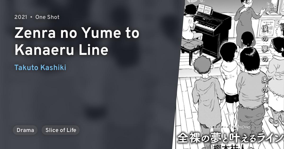Zenra no Yume to Kanaeru Line · AniList