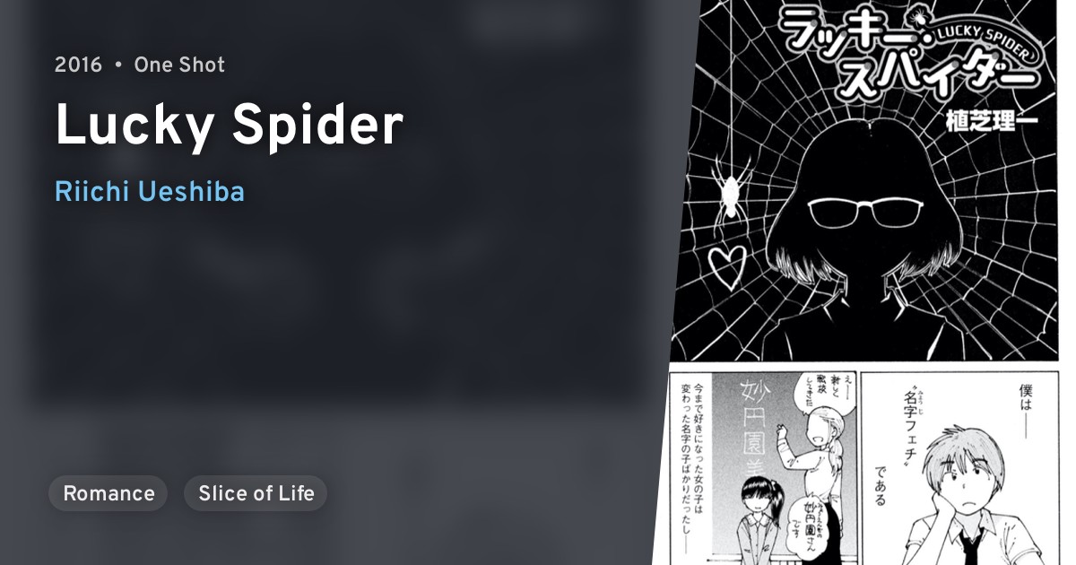 Lucky Spider · AniList