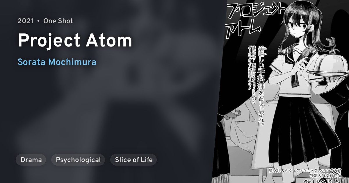 Project Atom · AniList