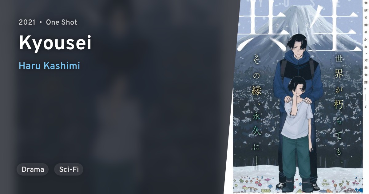 Kyousei · AniList