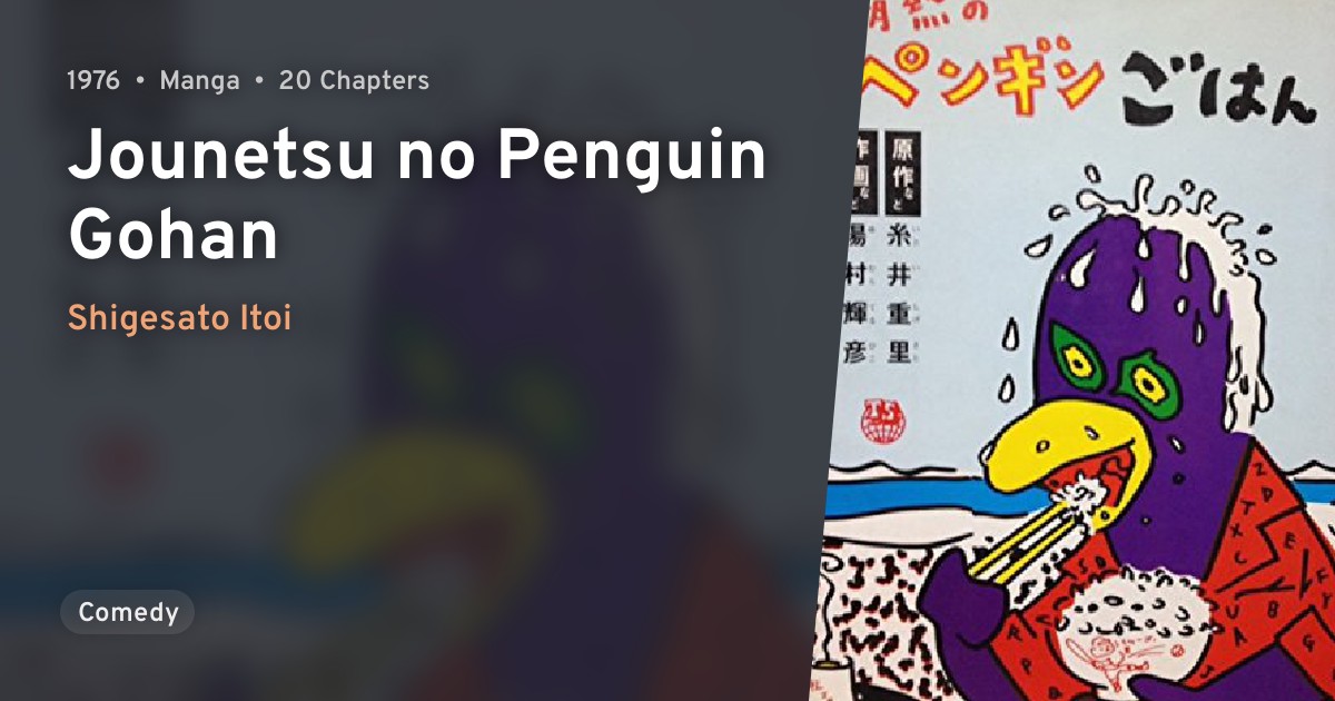 Jounetsu no Penguin Gohan · AniList